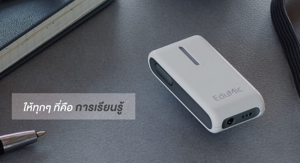 เทคโนโลยีเครื่องช่วยฟังกำลังขยายสูง LEOX รองรับความดัง 142dB